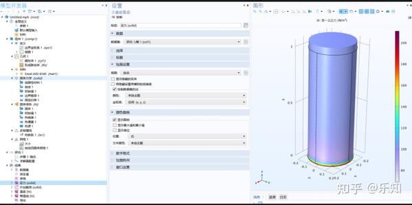 Comsol 入门操作 - 知乎