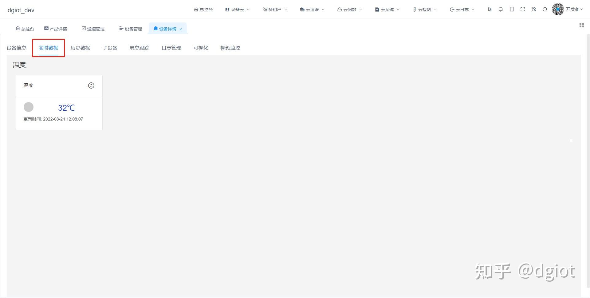 DGIOT实战教程——MQTT接入 - 知乎