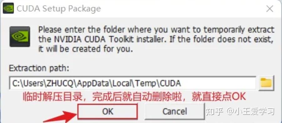 01-Win11下安装pytorch(GPU版本) - 知乎