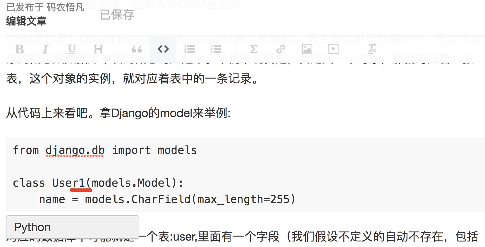 科普文-什么是ORM? - 知乎