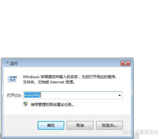 富德告诉你电脑键盘中的win键在哪 键盘win键的功能 知乎