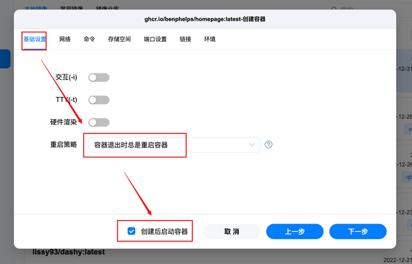 首发！NAS上部署HomePage个人导航页！非常精美的界面、强大的功能！威联通、群晖、绿联NAS部署HomePage - 知乎