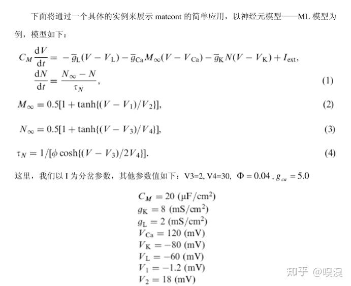 Matcont基本操作 - 知乎