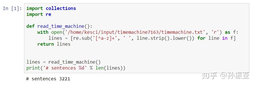 1.4 文本预处理 - 知乎