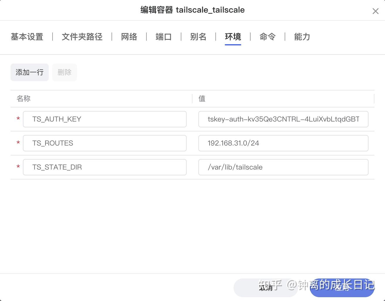 obsidian多端同步NAS方案 - 知乎