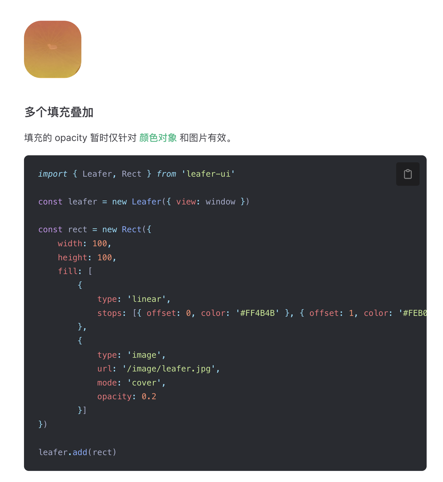 LeaferJS，全新的 Canvas 渲染引擎 - 知乎