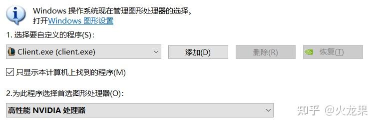 hypermesh窗口画布无法显示怎么办 - 知乎