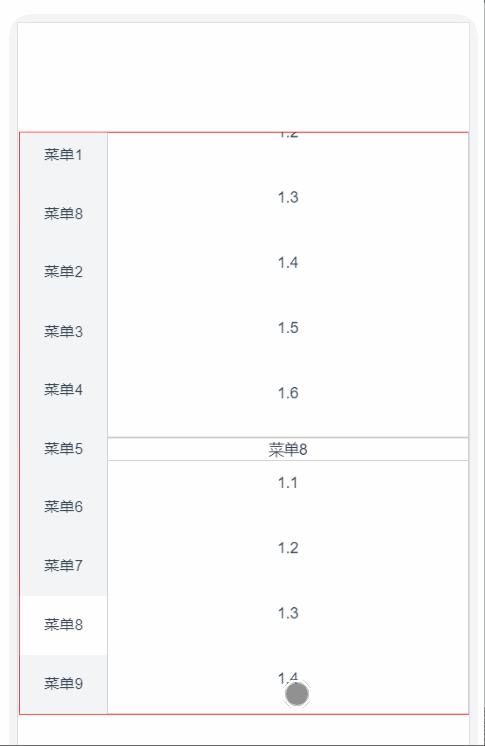 Vue实现左右菜单联动实现 知乎 