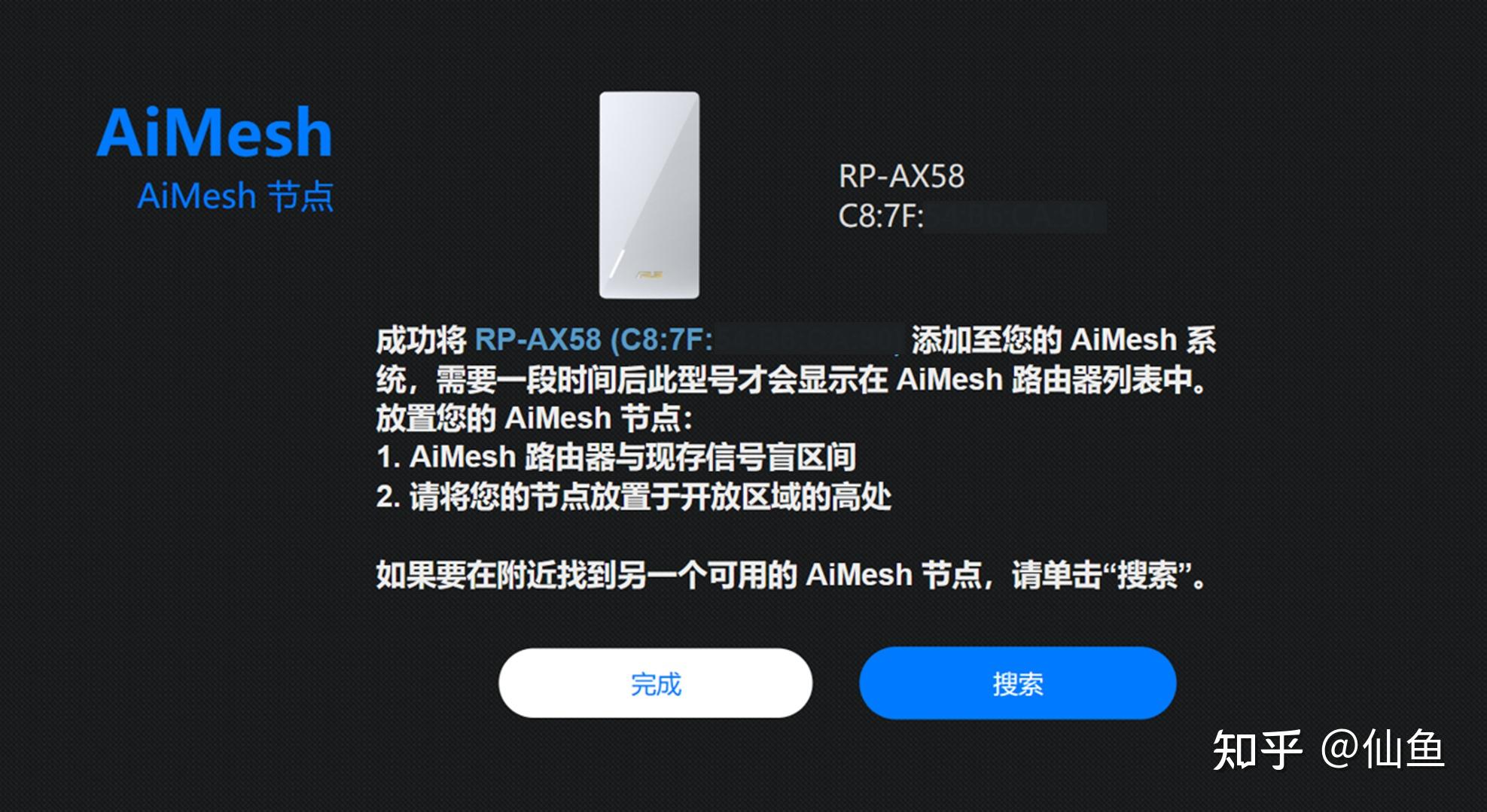 何为高端？华硕AX86U Pro WIFI6路由器全面评测（对比ROG AX6000/AX58） - 知乎