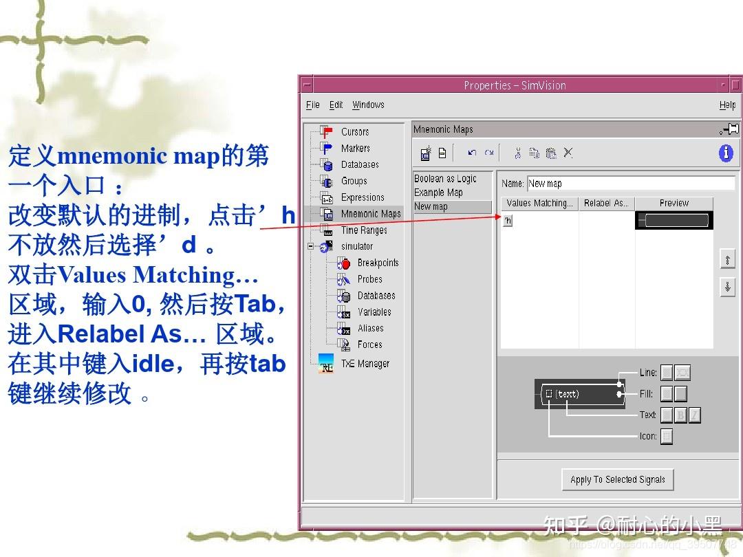 仿真工具-NC-Verilog使用教程 - 知乎