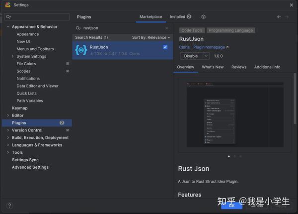 【VScode/RustRover插件】一款将 Json 转换成 Rust 结构体的插件 - 知乎