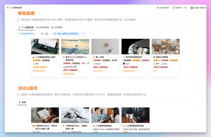 Notion 使用教程：如何让 Notion 字体变得五颜六色｜自定义设置字体傻瓜教程 - 知乎