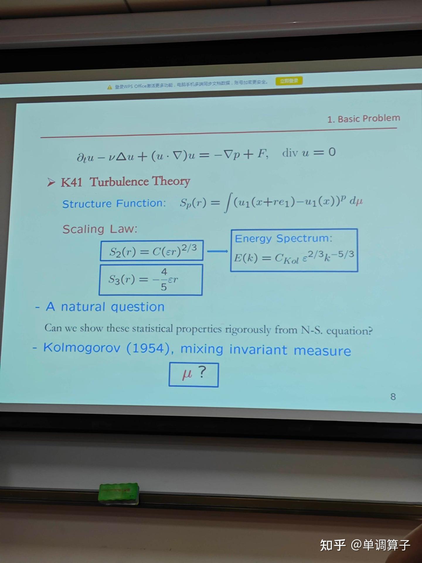 听报告笔记（dissipative dynamics in pde） - 知乎