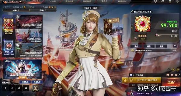 Cf驱动cfai Cf主播定制范围打击cf主播范围增伤驱动cfu盘外设cf追踪者 知乎