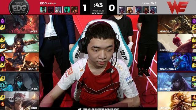 「威客电竞LOL」 LPL夏季赛，WE战队让一追二击败EDG拿下揭幕战 - 知乎