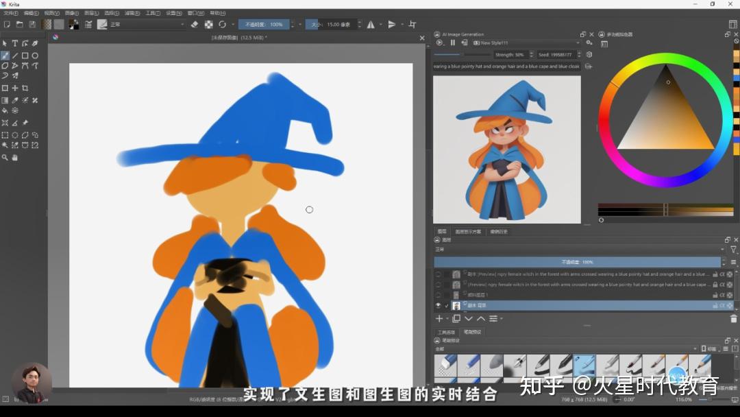 SD+Krita实时出图教程，颠覆原画师商单工作流！ - 知乎