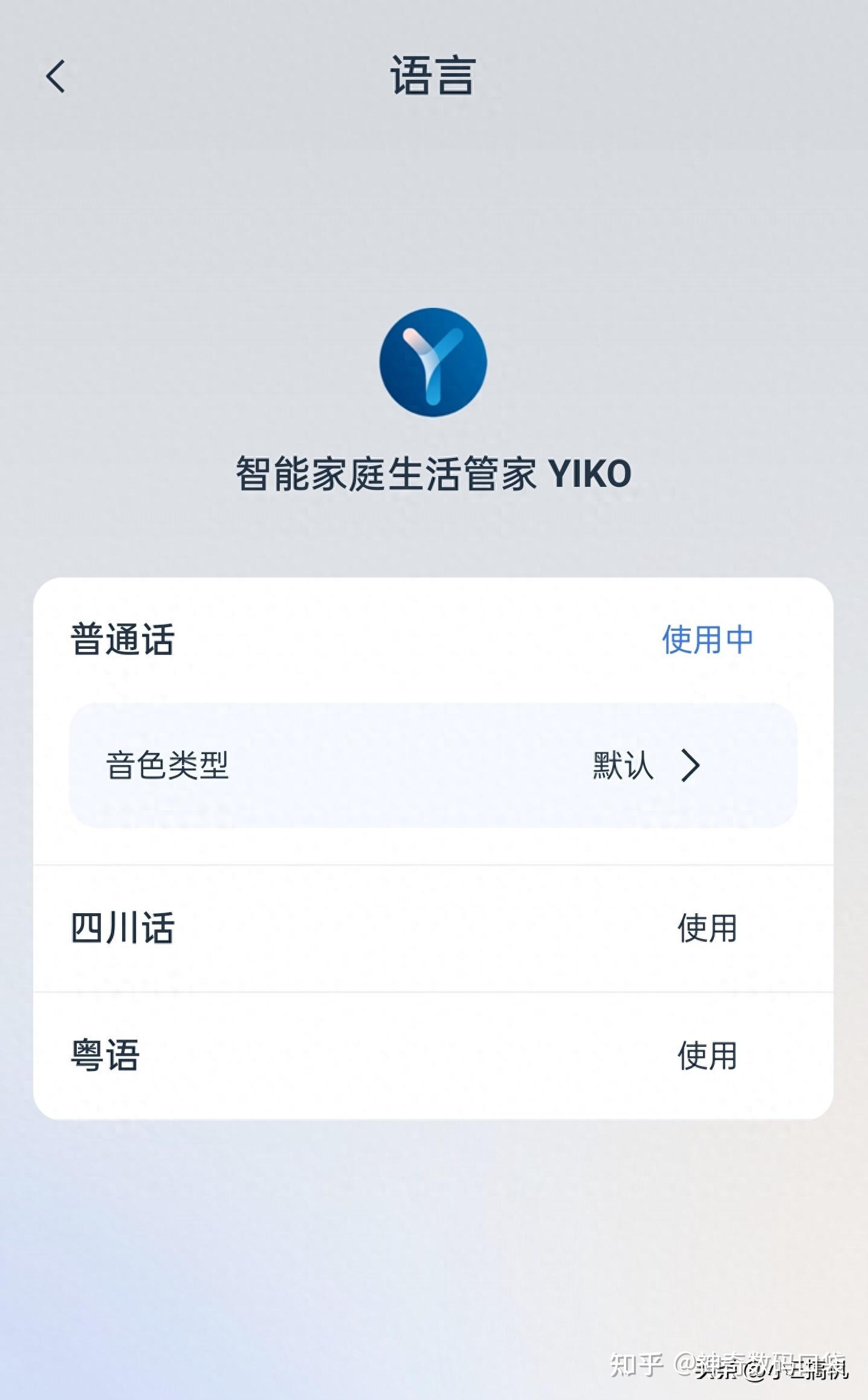 扫地机用上固态激光雷达体验就很好吗？科沃斯地宝X2 PRO实测 - 知乎