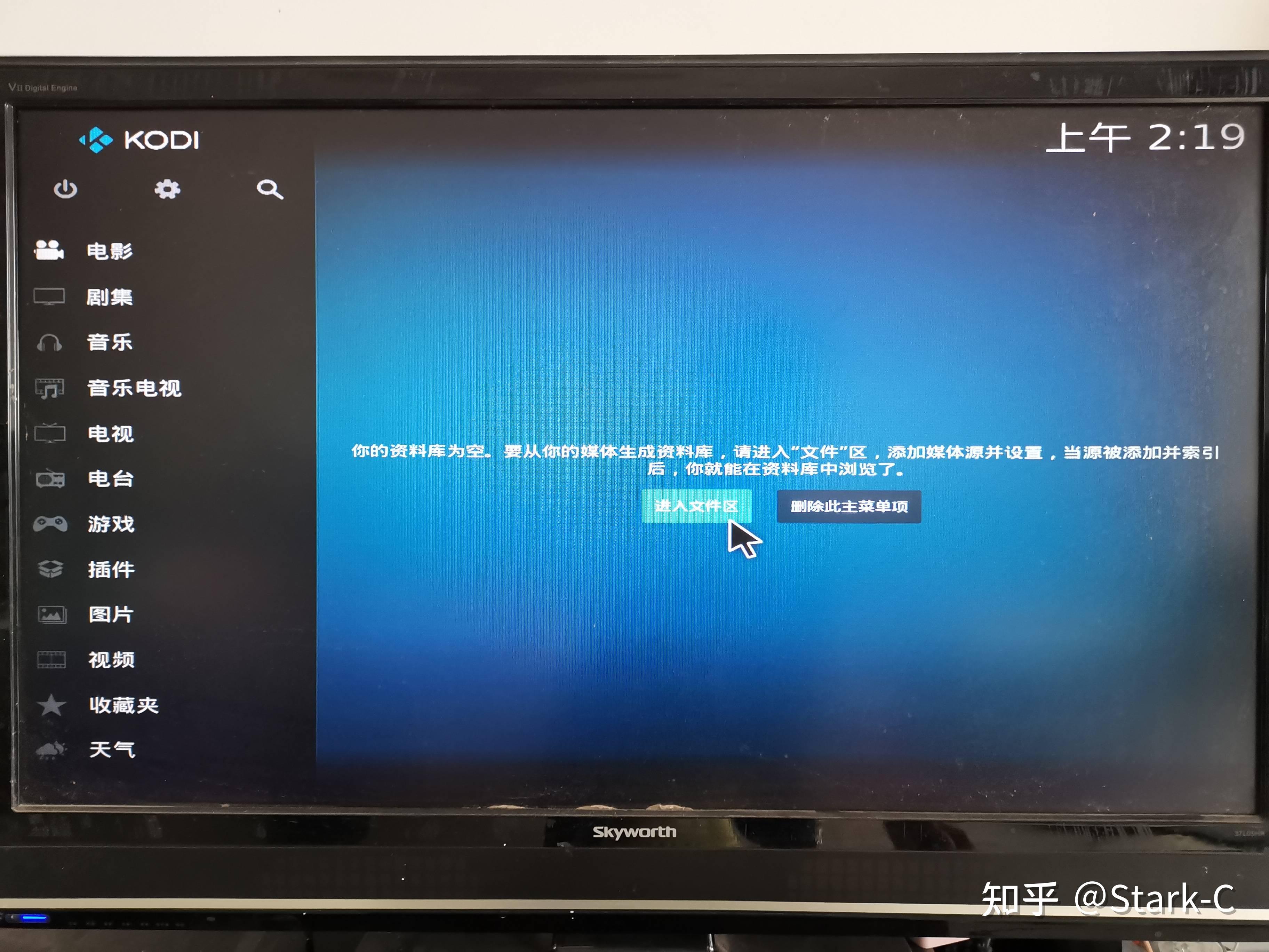 将KODI装在NAS上，通过HDMI接口输出打造真正意义上的NAS播放器 - 知乎
