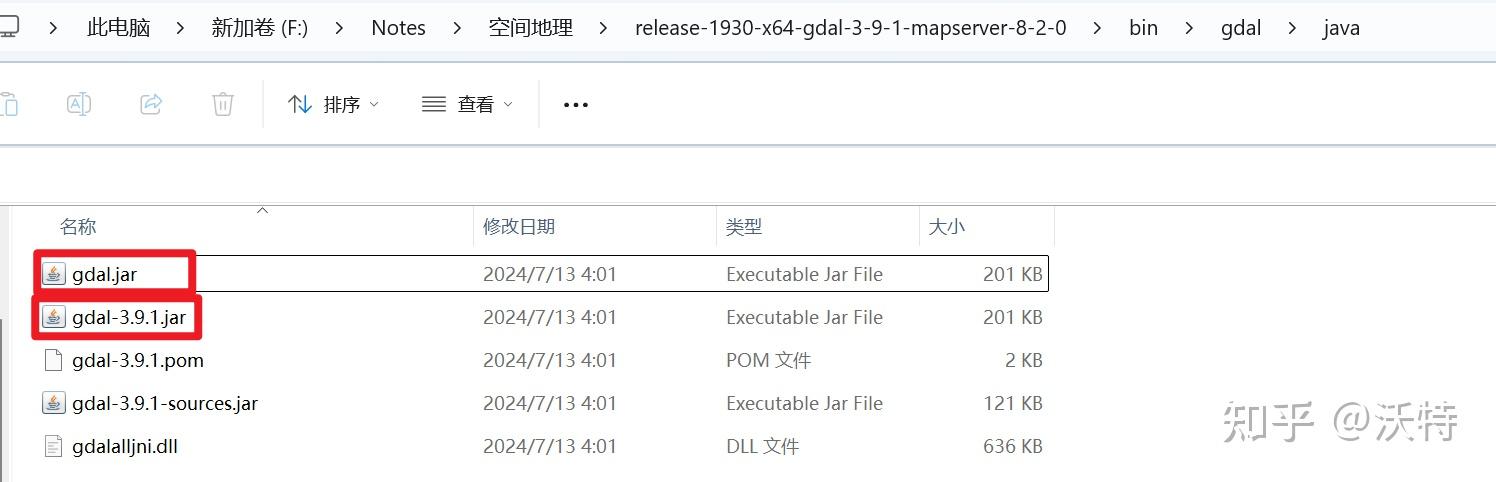 windows Java配置GDAL的开发环境--保姆版 - 知乎