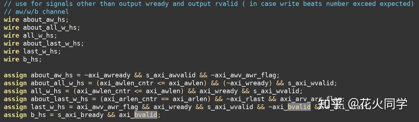 AXI4读写模块实例 - 知乎