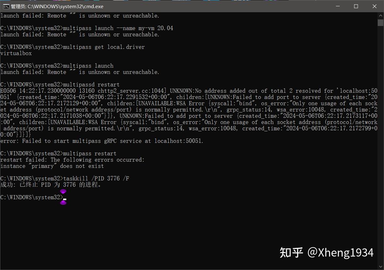 multipass launch失败：launch failed: Remote ““ is unknown or unreachable. - 知乎