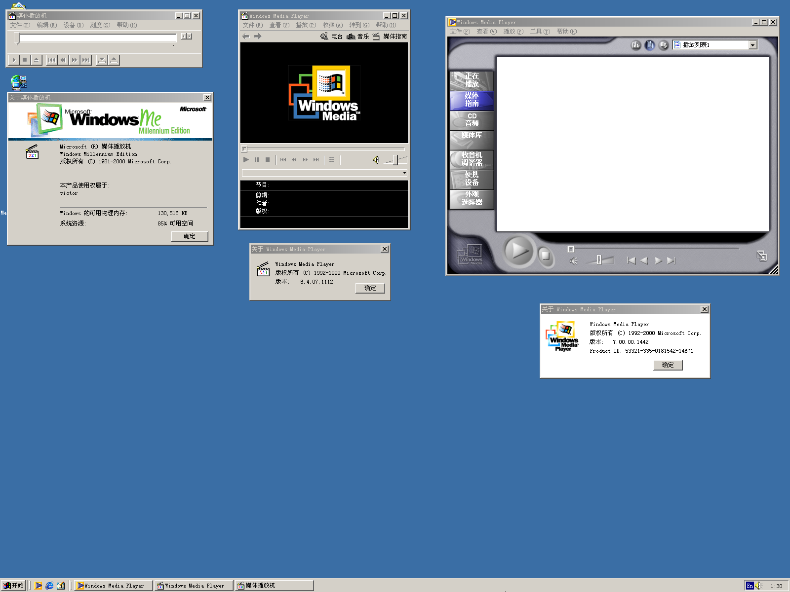 Windows 媒体播放器演化史 - 知乎