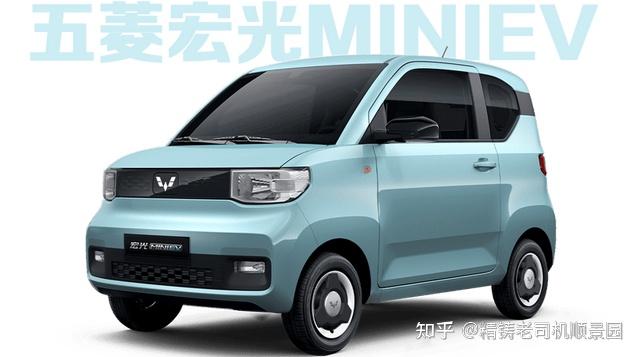 五菱品牌单周销量达8765辆，宏光MINIEV稳坐A00级市场头把交椅 - 知乎