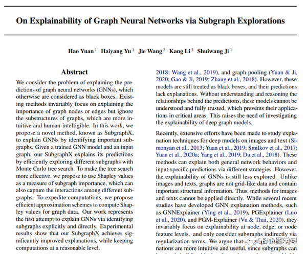 ICML'21 | 7篇GNN的可解释性与扩展性 - 知乎