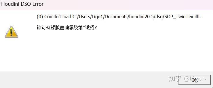 Houdini HDK踩坑记录 - 知乎
