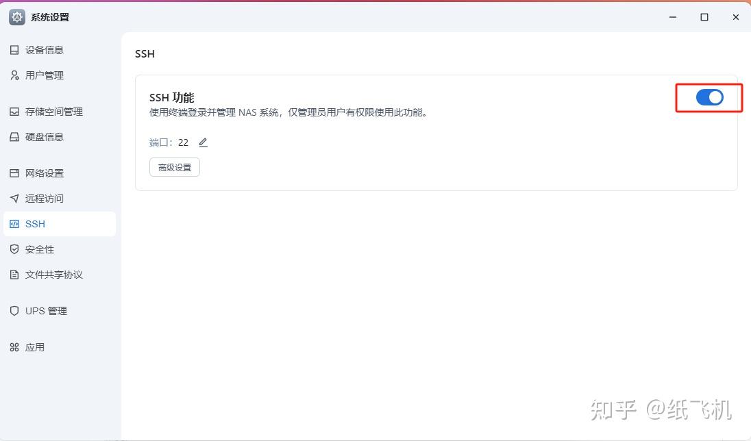 飞牛自动化docker部署Clash与yacd - 知乎
