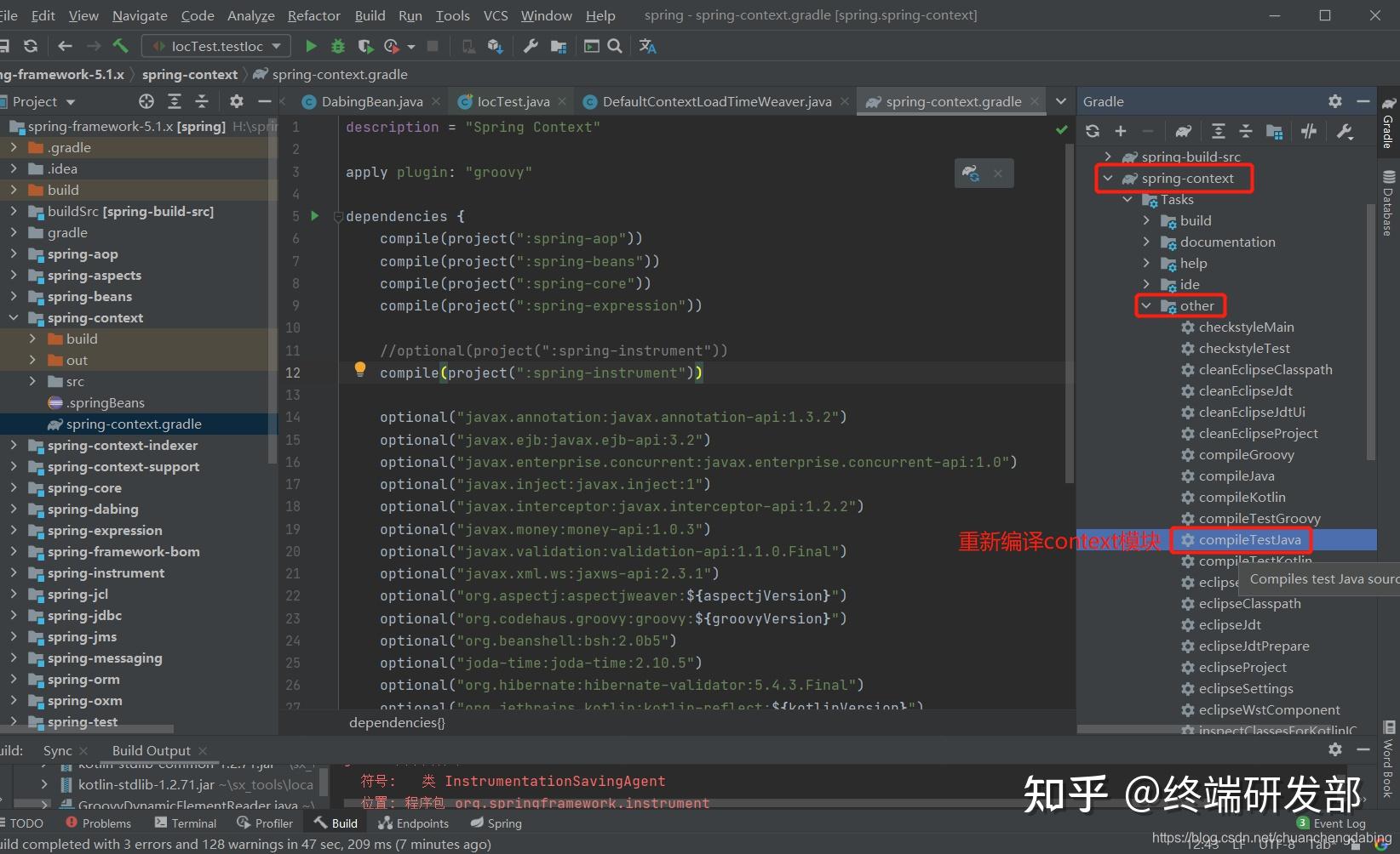 spring-framework-5.1.x 源码完美编译+环境搭建 [ idea:2020.1 ] - 知乎
