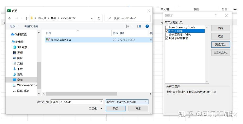 Latex 使用手册 和 注意事项 - 知乎
