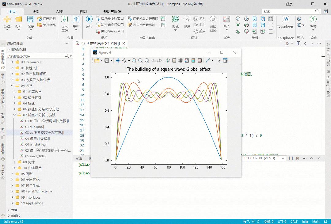 MWORKS 2025a 直播回顾 | 第一期：Syslab 2025a全新升级 - 知乎
