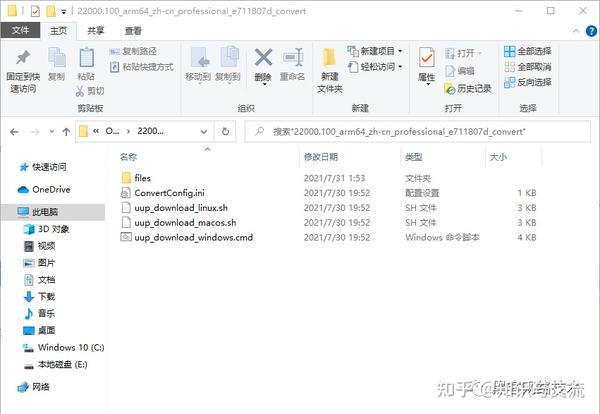 手把手教大家在上手机安装Win11系统 - 知乎