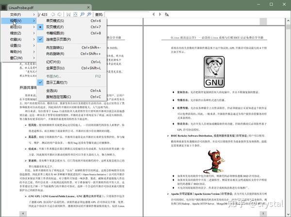 【推荐】我的 Windows 电脑装机必备软件清单 知乎