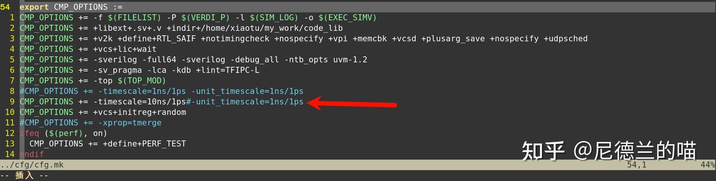 【芯片交付】为什么自研代码的filelist避免-y和-v索引 - 知乎