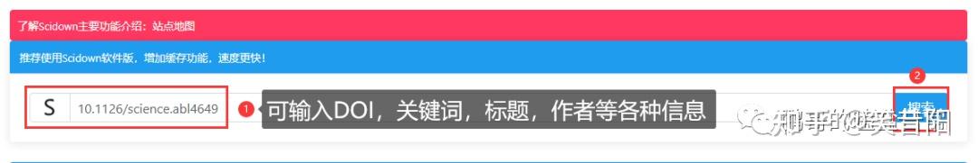 SCI-Down一款比SCI-Hub还要全面的文献神器 - 知乎