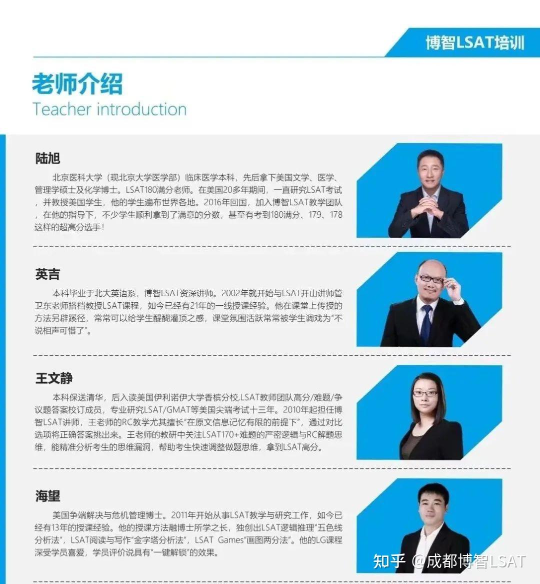 最高分179！LSAT考试6月场博智学员高分喜报！ - 知乎