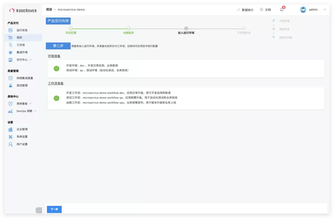 Zadig 丝滑接入 GitLab，Webhook 一触即发 - 知乎