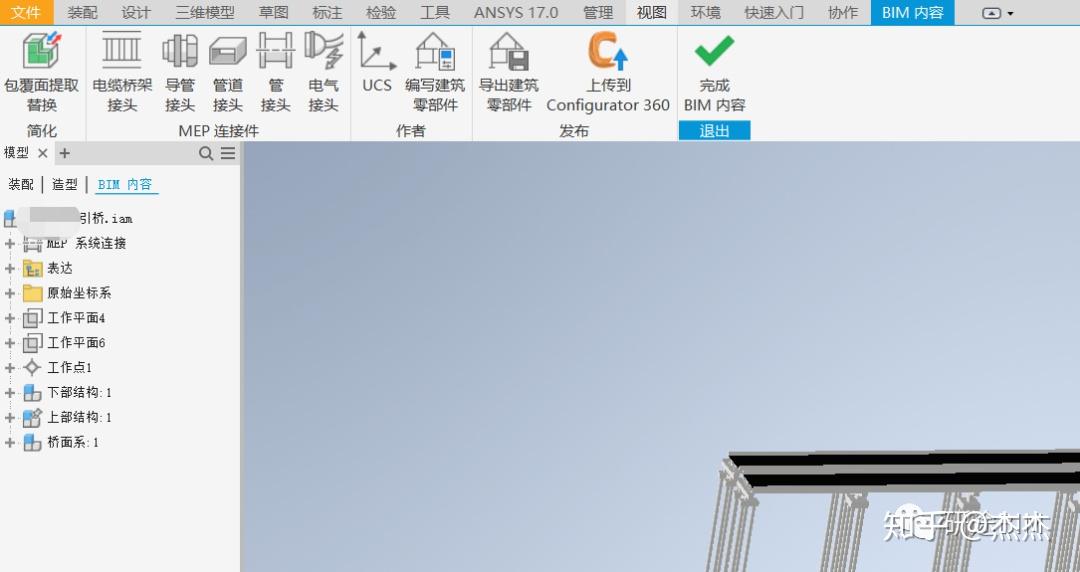 基于Inventor BIM建模（三）与Revit的协作 - 知乎