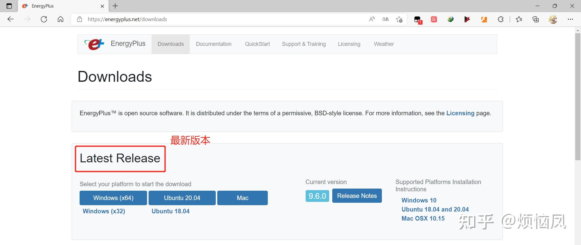 EnergyPlus、OpenStudio及su插件全家桶安装流程 - 知乎