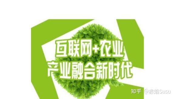“认养农业”在云端体验田园生活,农村也能做共享农场? 知乎