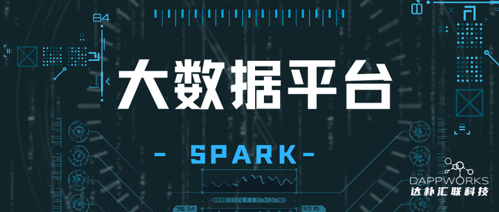 大数据平台--Spark - 知乎