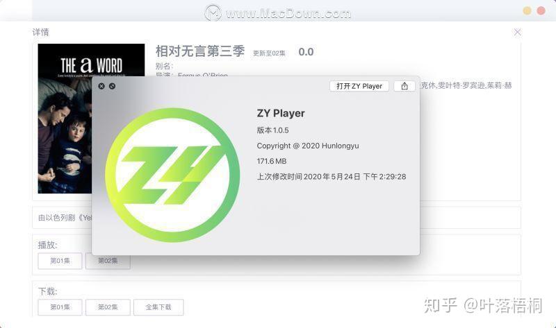 ZY Player for Mac(影视观影神器) - 知乎