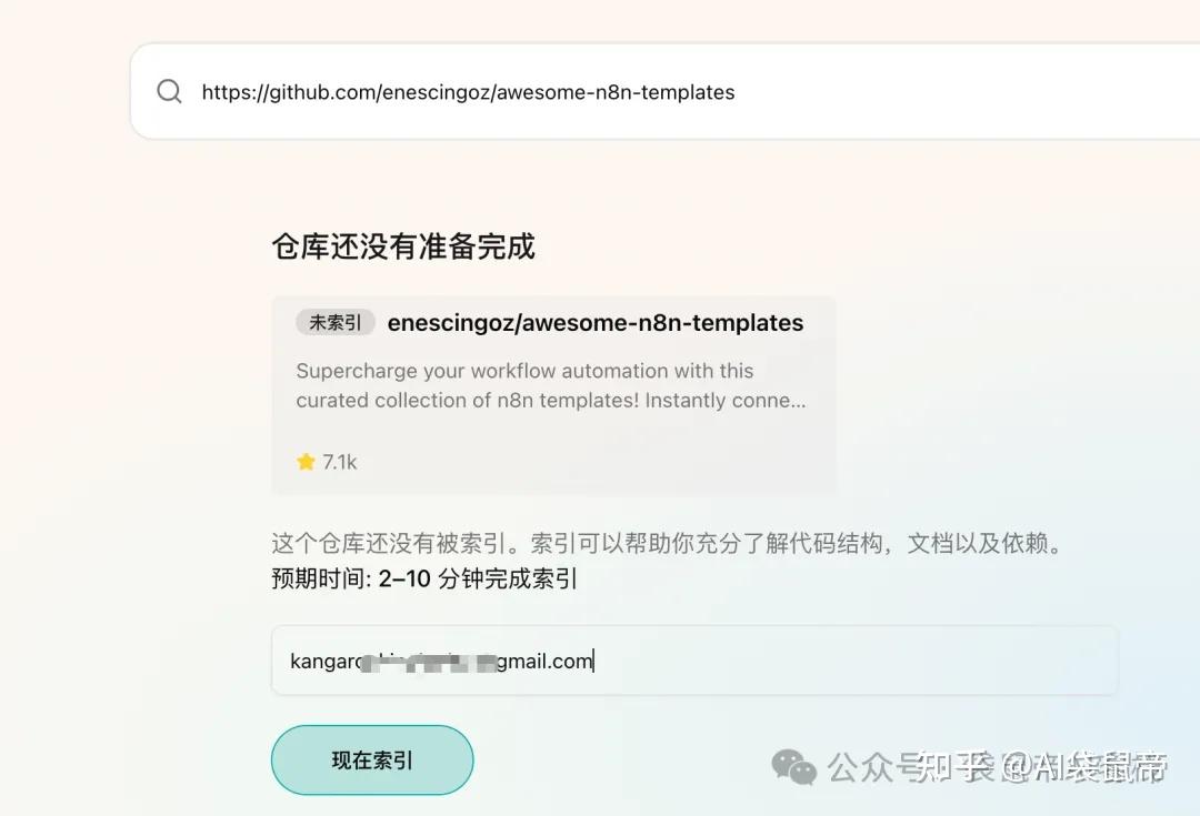 国人GitHub项目解读神器，用来啃开源AI也太香了～ - 知乎