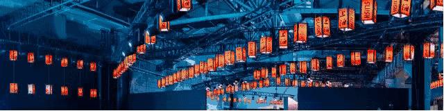 Slush China | 初创企业庆祝日圆满结束啦 - 知乎