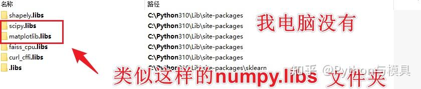 Nuitka打包问题细则-Numpy/opencv-python(cv2) - 知乎
