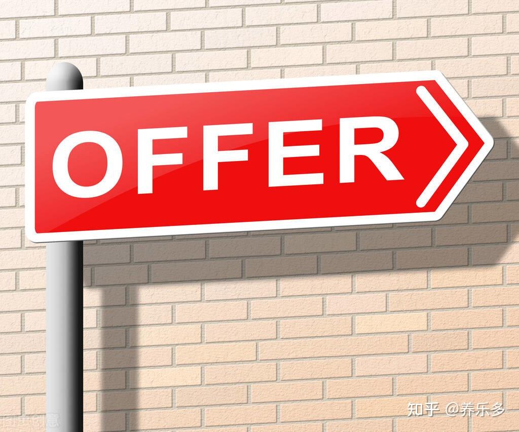 双非本科怎么了，照样拿到阿里 offer! 分享阿里技术四面 + 交叉面 - 知乎