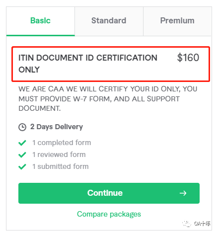 2023如何申请美国ITIN？所需时间及费用 - 知乎